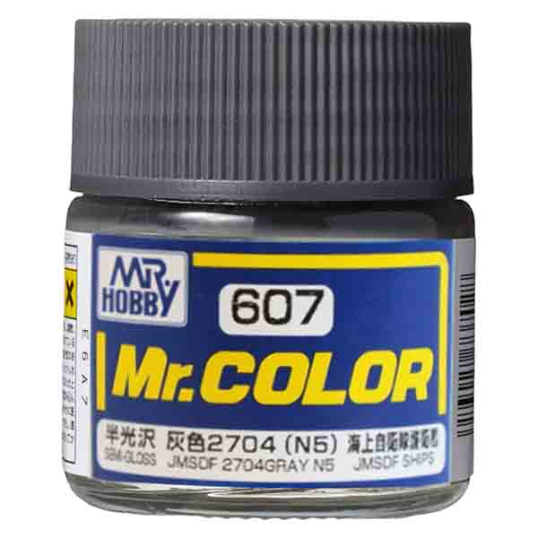 Mr Color JMSDF 2704 Gray N5 Japan Maritime Self Defense Force Ships ...