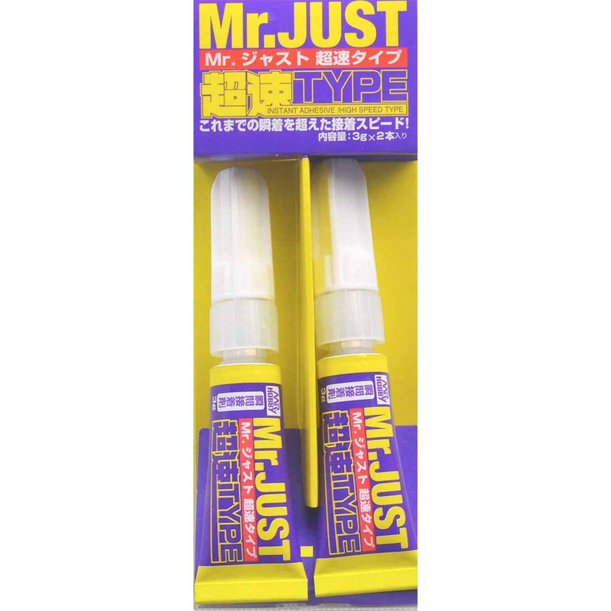 Mr Just Instant Adhesive High Speed Type MJ202 • Canada's largest ...