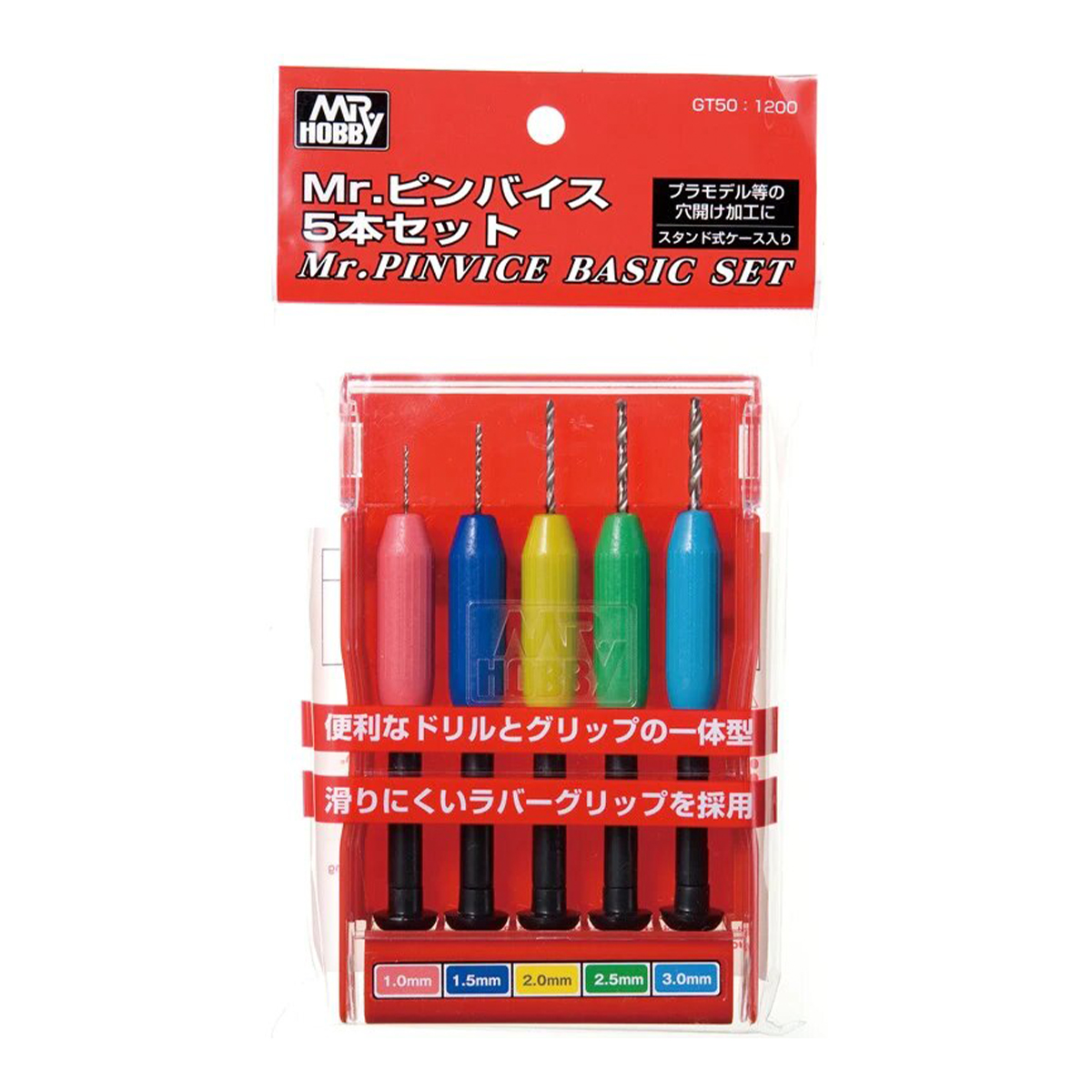 Mr Hobby Mr Pinvise Basic Set GT50 • Canada's largest selection of model paints, kits, hobby ...