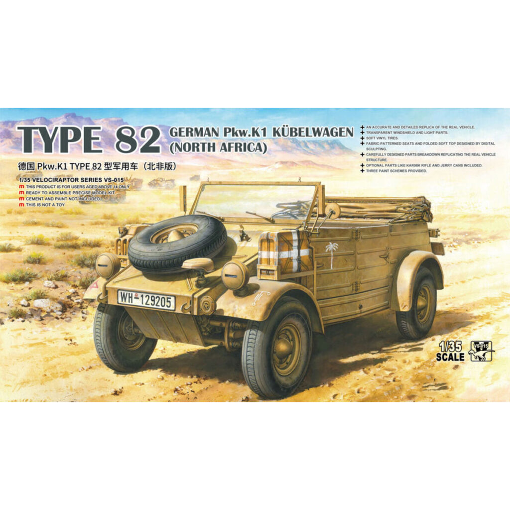 Meng Dune Spice Harvester MMS-013 • Canada's largest selection of model ...
