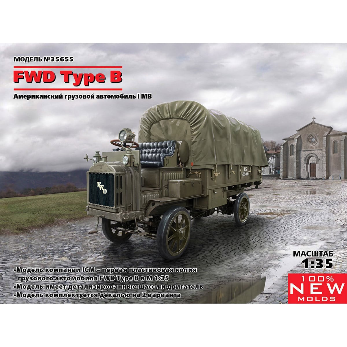 ICM FWD Type B WWI US Army Truck 1/35 Scale 35655 • Canada's largest ...